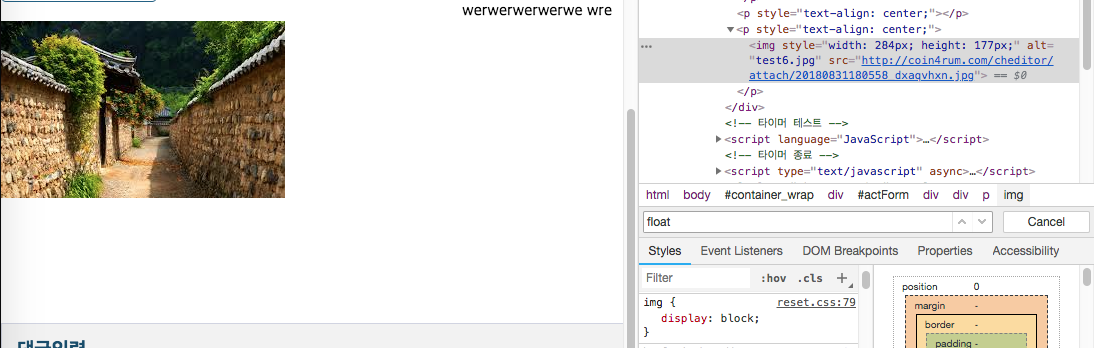 네이버 스마트 에디터 사용중인데 질문입니다. · Issue #83 · naver/smarteditor2 · GitHub