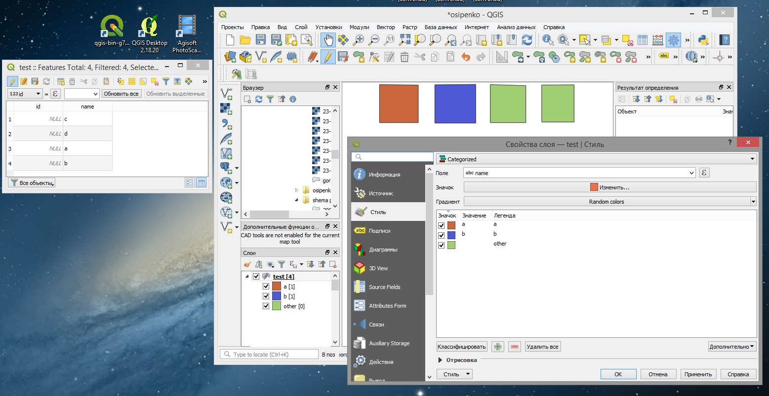 In categorized renderer, "Show feature count" returns 0 if category value is "all other values ...