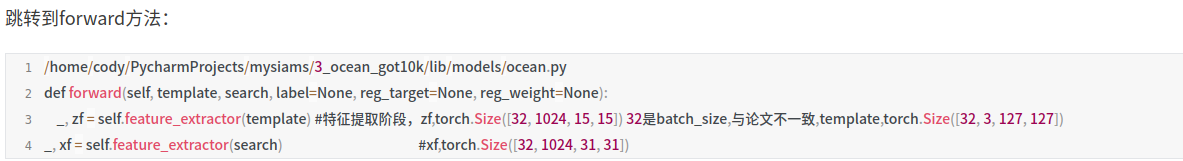 Feature Extraction 中backbone的输出map大小与论文中不一致？ · Issue #69 · researchmm/TracKit · GitHub