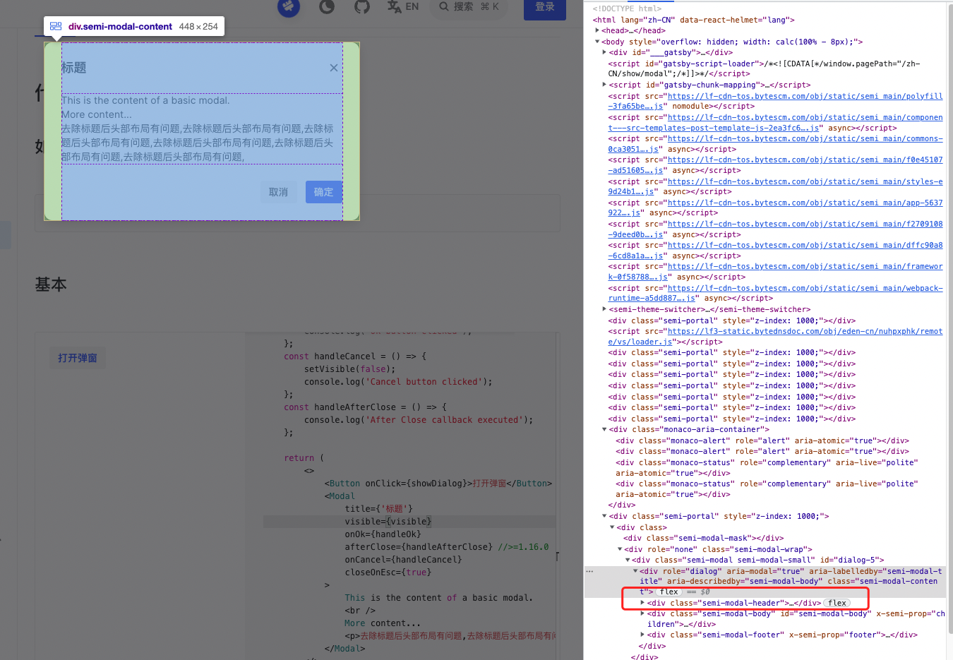 [Modal] Modal 去除标题,布局错乱 · Issue #1359 · DouyinFE/semi-design · GitHub