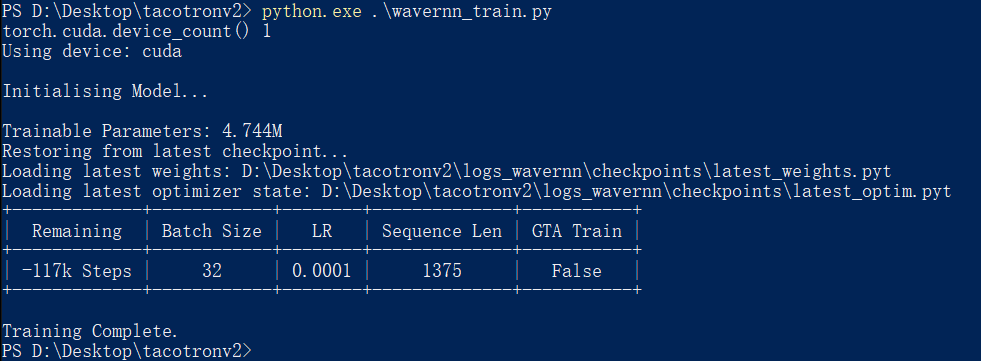 请教一下train.txt是如何生成的 · Issue #3 · lturing/tacotronv2_wavernn_chinese · GitHub
