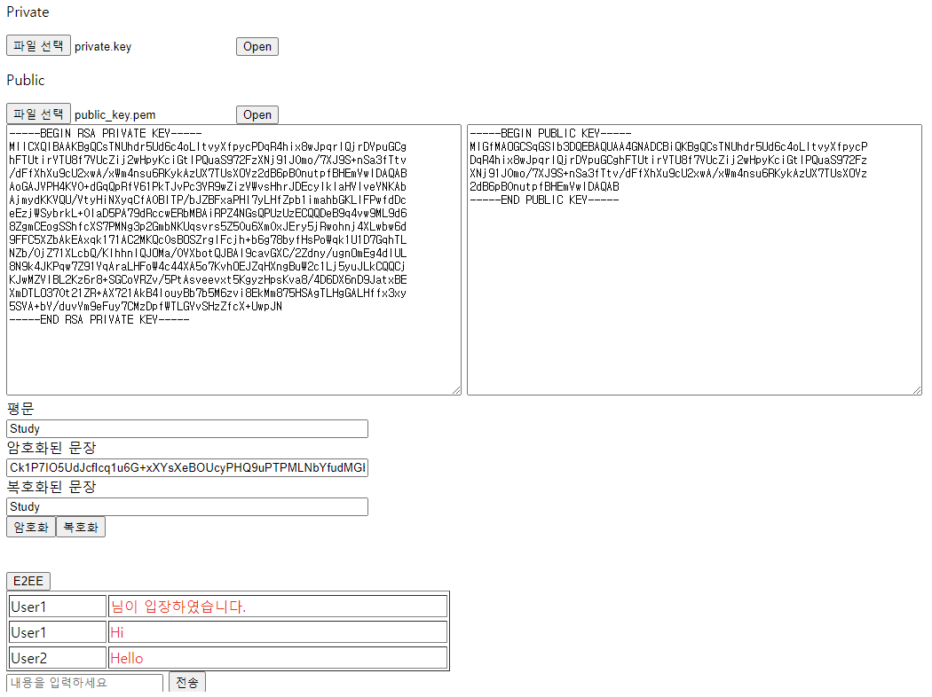 GitHub - gun5046/E2EE
