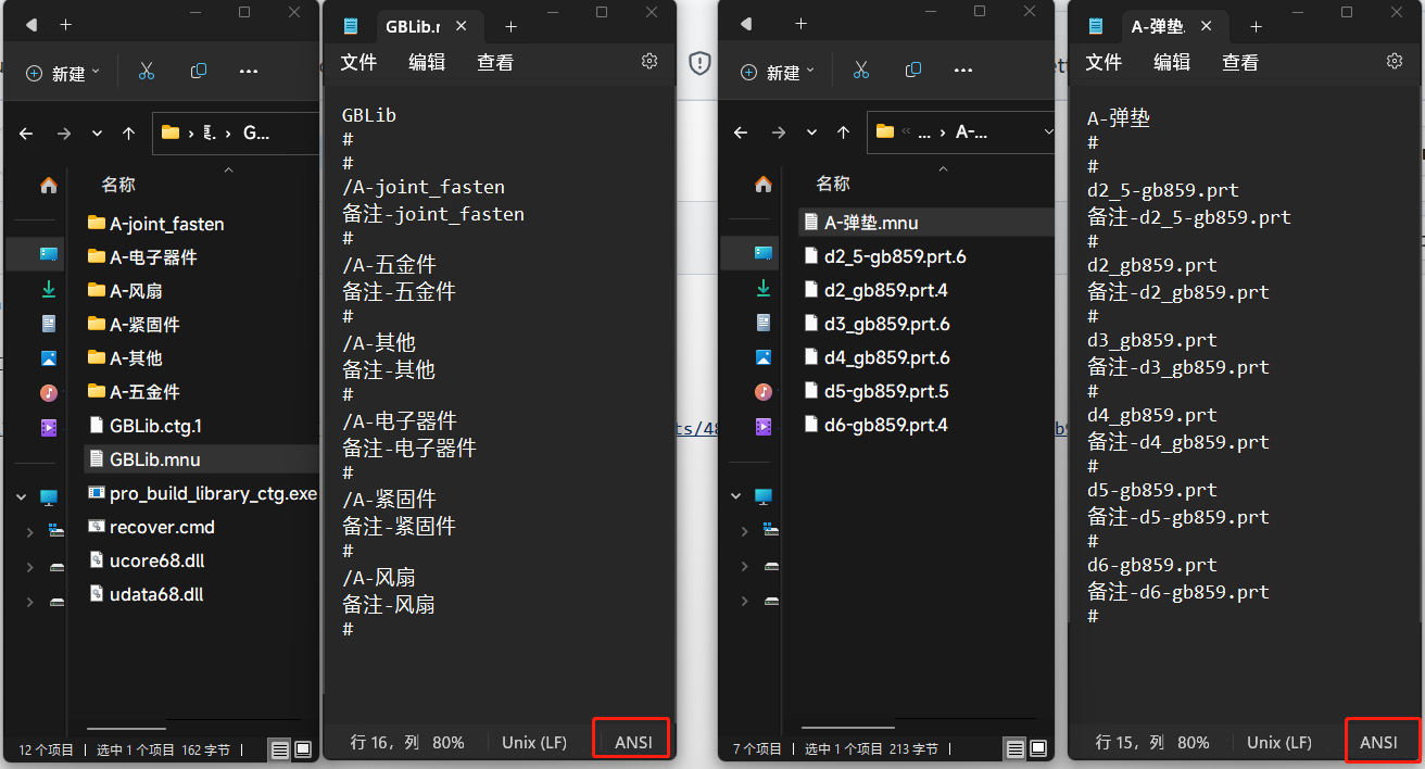 GitHub - Corgile/creo-batch: 给PTC的creo工程生成mnu文件用的程序。