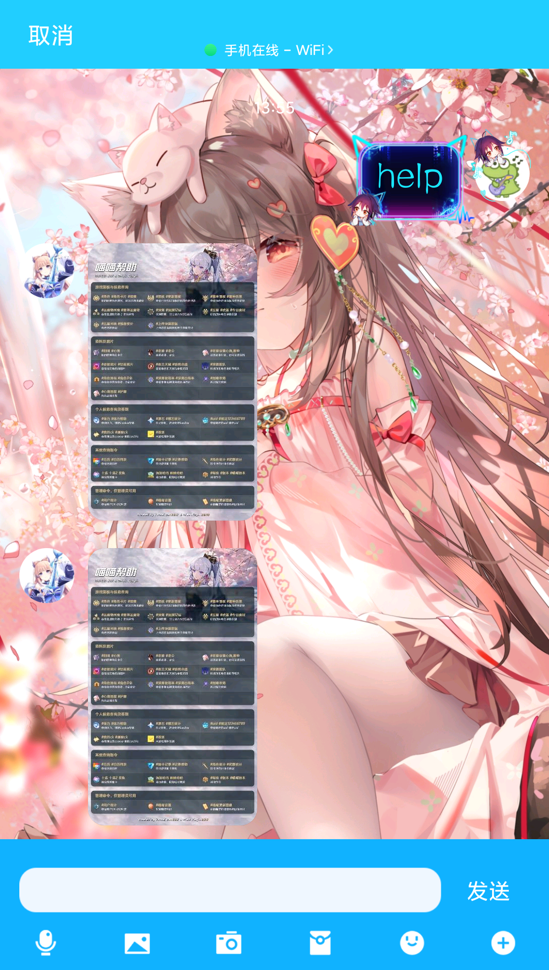 消息重复发送 · Issue #929 · Le-niao/Yunzai-Bot · GitHub