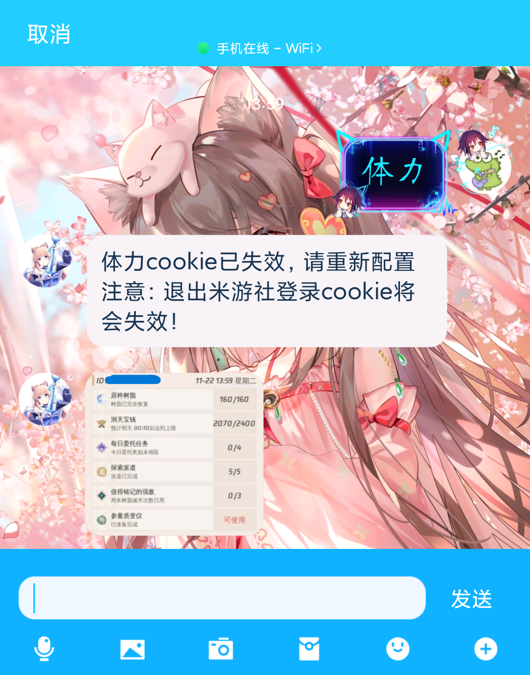 消息重复发送 · Issue #929 · Le-niao/Yunzai-Bot · GitHub