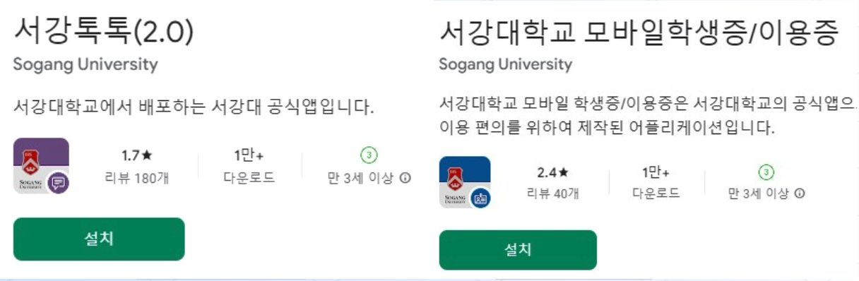 GitHub - kevink1113/Sogang-Portal: 서강대학교 내 분산되고 사용자 경험이 좋지 않은 서비스들을 통합하고 인맥 커넥션이 가능한 웹앱