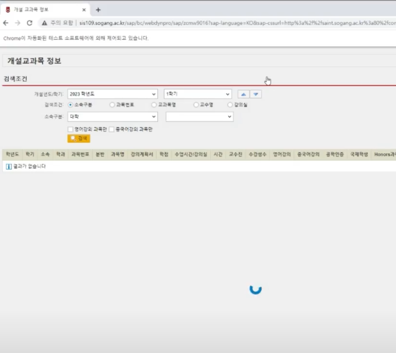 GitHub - kevink1113/Sogang-Portal: 서강대학교 내 분산되고 사용자 경험이 좋지 않은 서비스들을 통합하고 인맥 커넥션이 가능한 웹앱