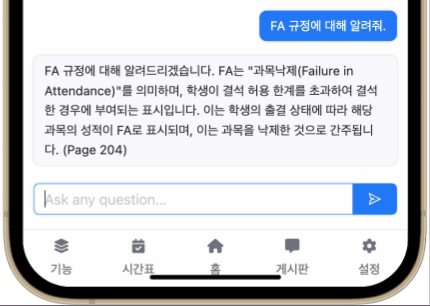 GitHub - kevink1113/Sogang-Portal: 서강대학교 내 분산되고 사용자 경험이 좋지 않은 서비스들을 통합하고 인맥 커넥션이 가능한 웹앱
