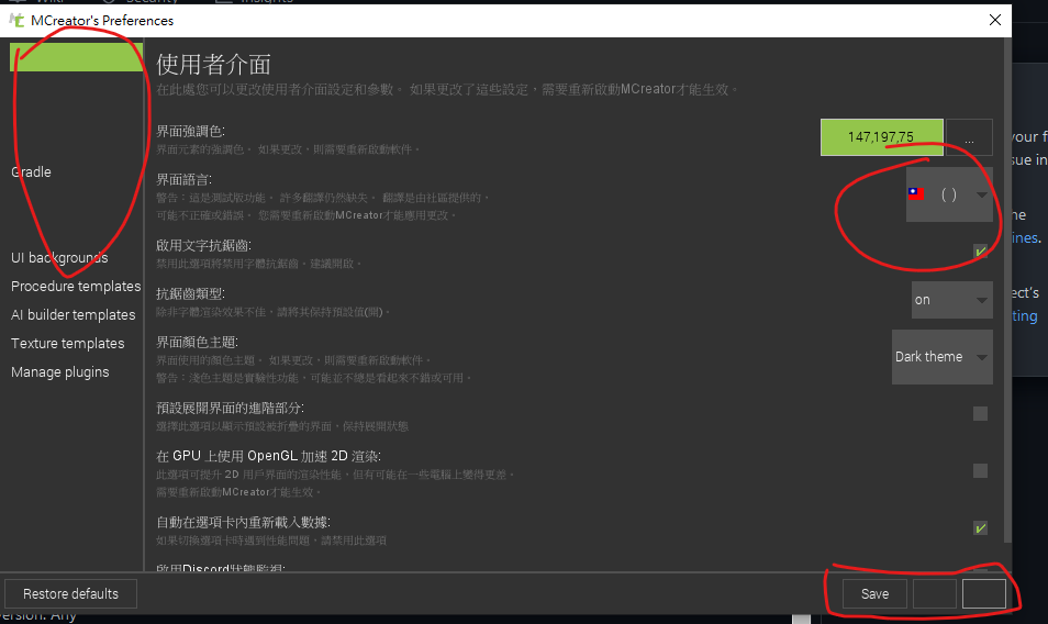 Chinese, Japanese... Font display problem · Issue #979 · MCreator/MCreator · GitHub