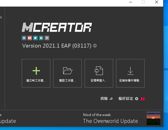 Chinese, Japanese... Font display problem · Issue #979 · MCreator/MCreator · GitHub