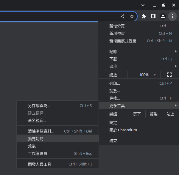 GitHub - SiongSng/figma-taiwan-translation: 不用再為了看不懂英文而煩惱，盡情發揮創意透過 FIgma 設計各種東西吧！