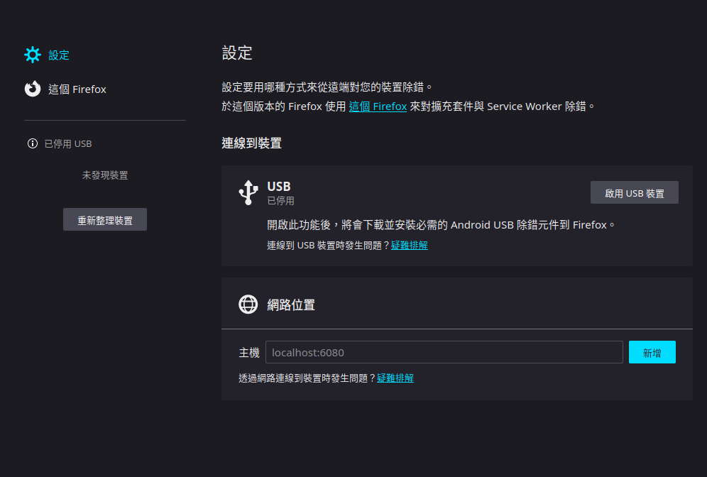 GitHub - SiongSng/figma-taiwan-translation: 不用再為了看不懂英文而煩惱，盡情發揮創意透過 FIgma 設計各種東西吧！