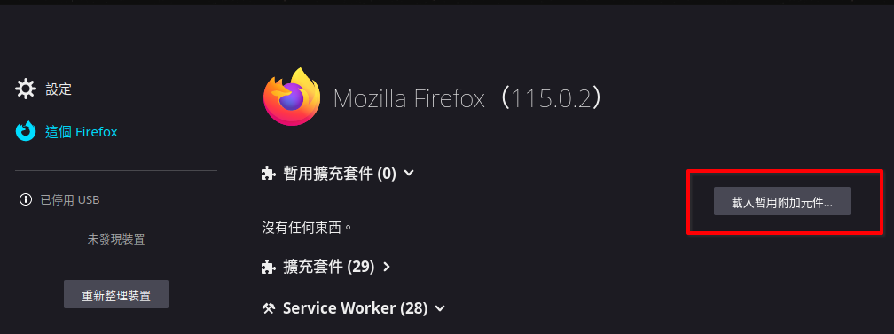 GitHub - SiongSng/figma-taiwan-translation: 不用再為了看不懂英文而煩惱，盡情發揮創意透過 FIgma 設計各種東西吧！