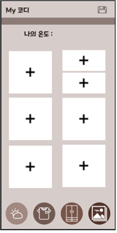 GitHub - KamaTAEWOO/Todays_clothes