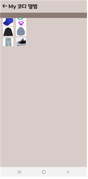 GitHub - KamaTAEWOO/Todays_clothes