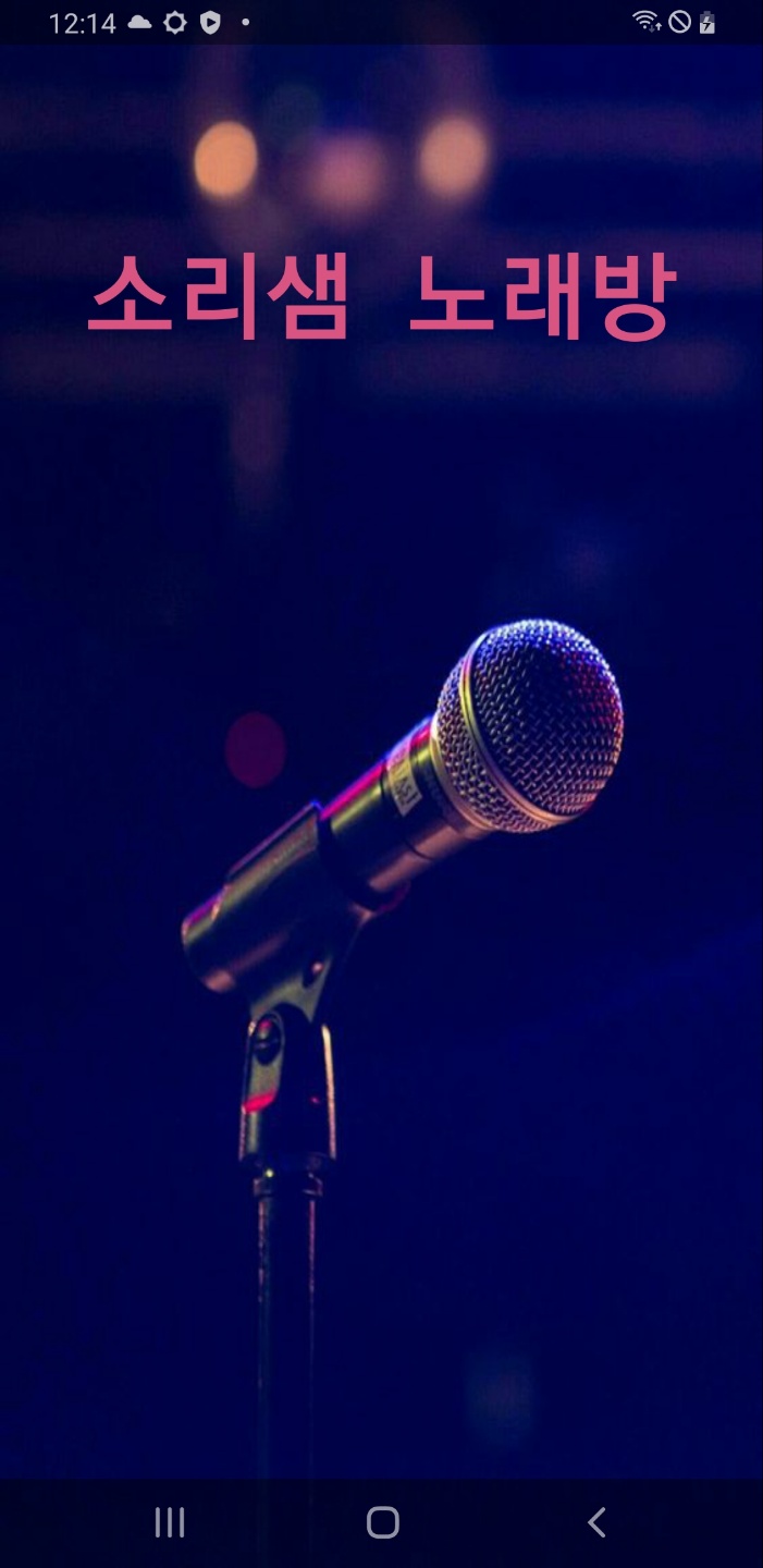 GitHub - KamaTAEWOO/My-POSmachine