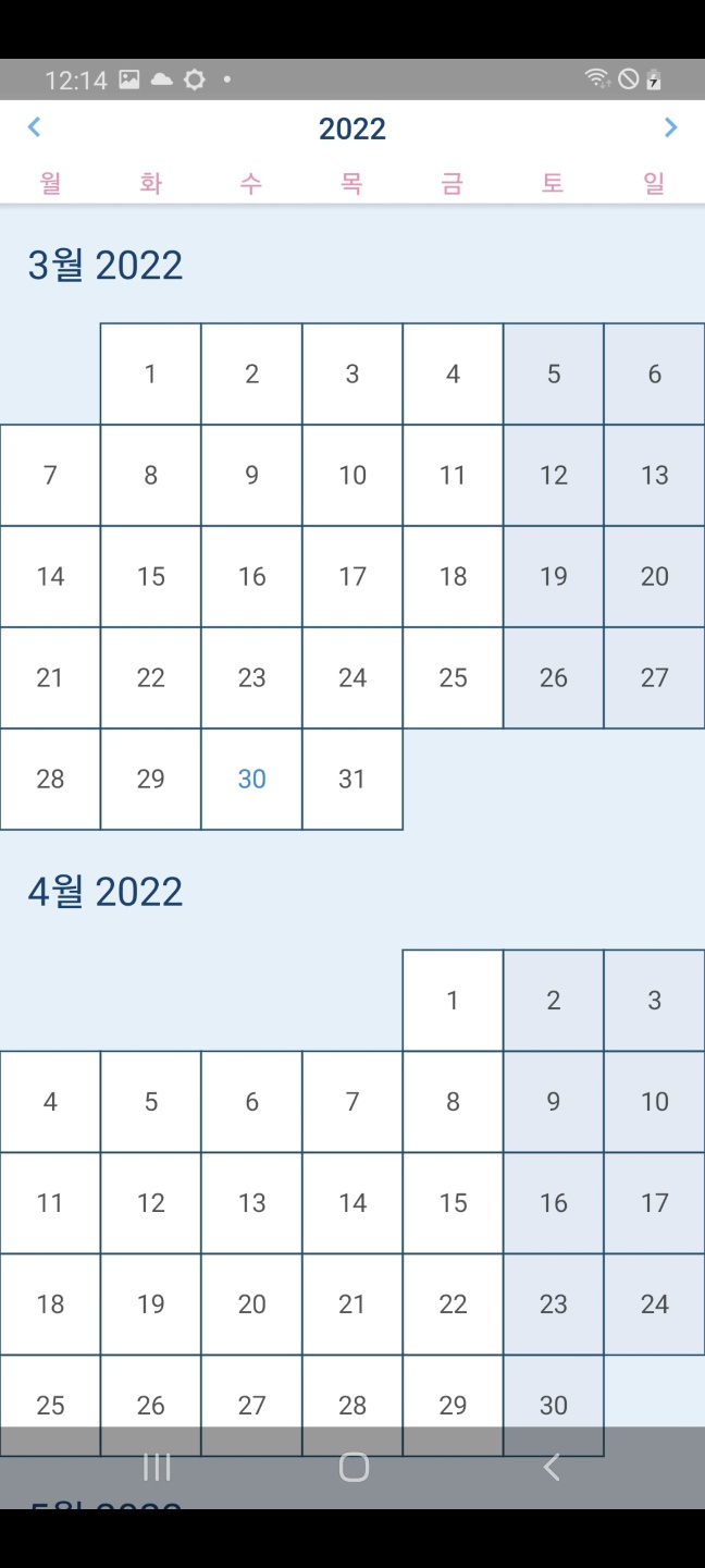 GitHub - KamaTAEWOO/My-POSmachine
