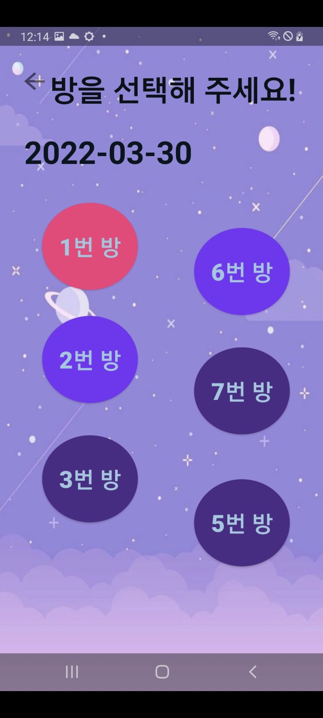 GitHub - KamaTAEWOO/My-POSmachine