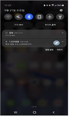 GitHub - KamaTAEWOO/FiveAlarm
