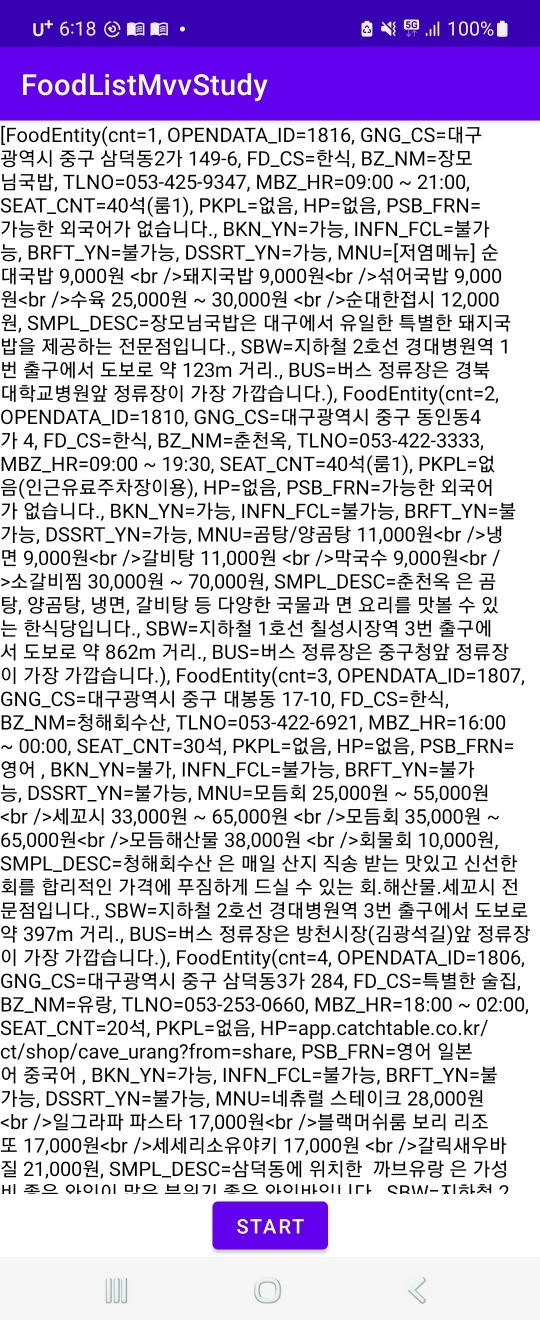 GitHub - KamaTAEWOO/FoodListMvvmStudy