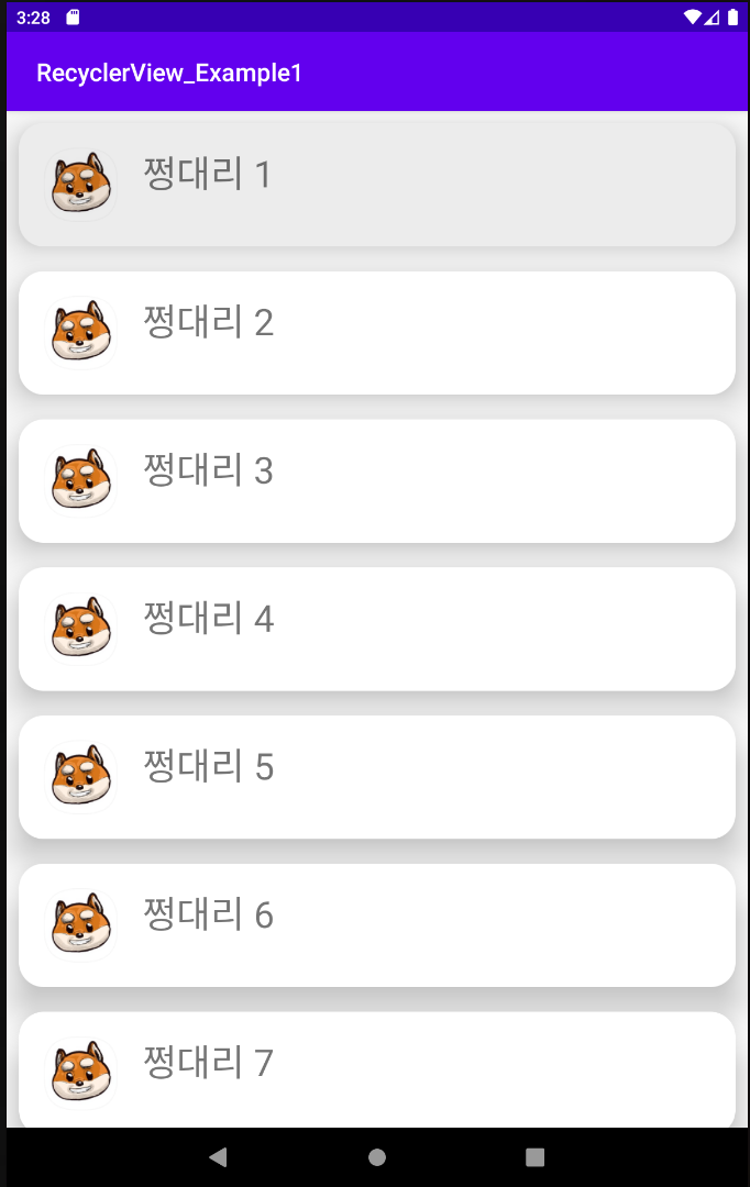 GitHub - KamaTAEWOO/Jung_RecyclerView