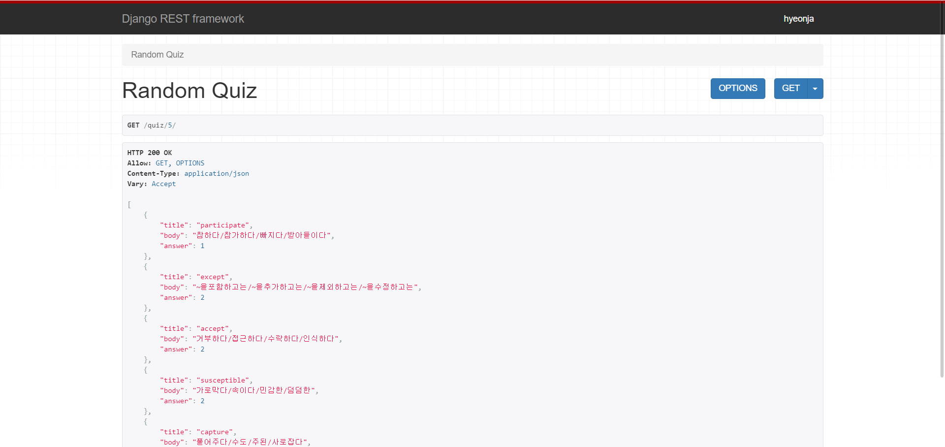 Github Kimdonghyeon7645django Rest Api Heroku 헤로쿠heroku Pass 서비스로 장고 Rest Api를 배포
