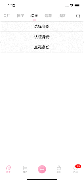 在uni-app nvue ios下希望支持设置 webview 的bounce控制是否开启弹性 · Issue #358 · jin-yufeng/mp-html · GitHub