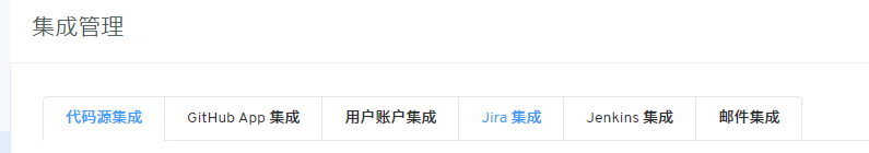 [Question]Where can I use it after the email integration? · Issue #582 · koderover/zadig · GitHub