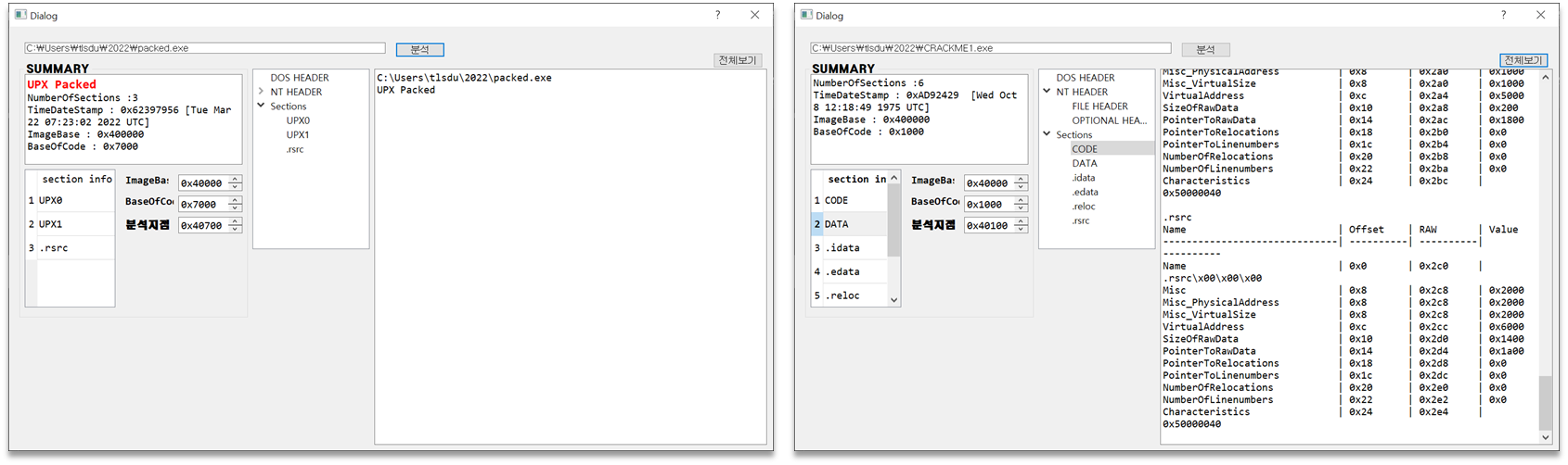 GitHub - kiietls23/KU2022_PEparser
