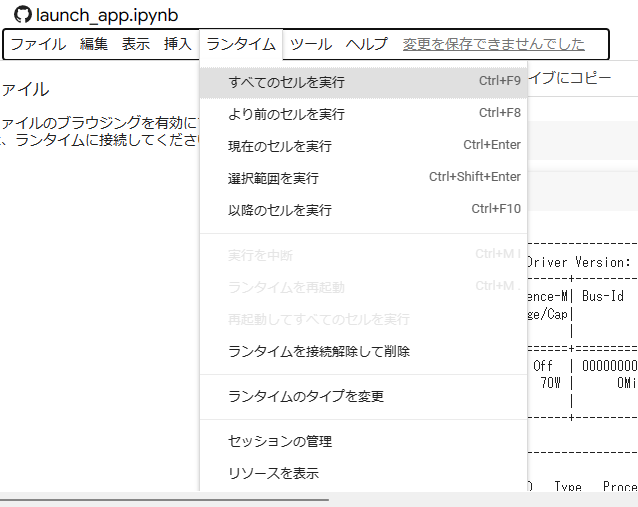 GitHub - mattyamonaca/auto_undercoat: Automatic generation of picture undercoat from line drawings