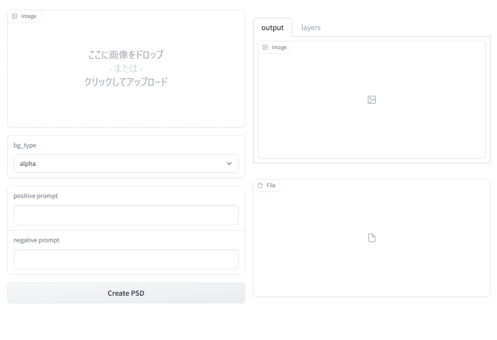 GitHub - mattyamonaca/auto_undercoat: Automatic generation of picture undercoat from line drawings