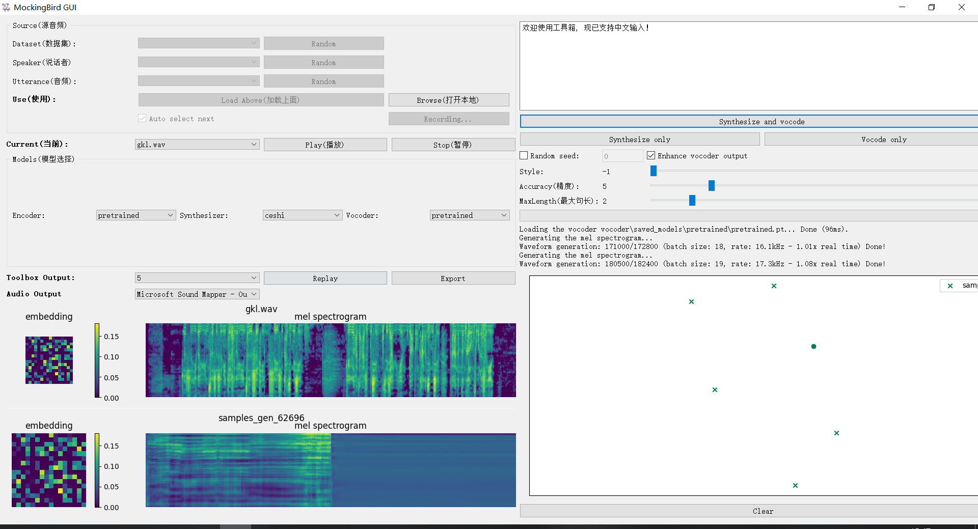运行demo_toolbox后不能部分功能用不了报错 · Issue #314 · babysor/MockingBird · GitHub