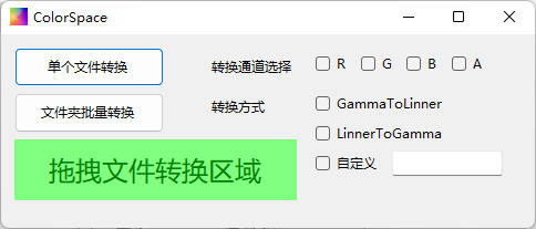 Releases · euphoriaer/ColorSpace · GitHub