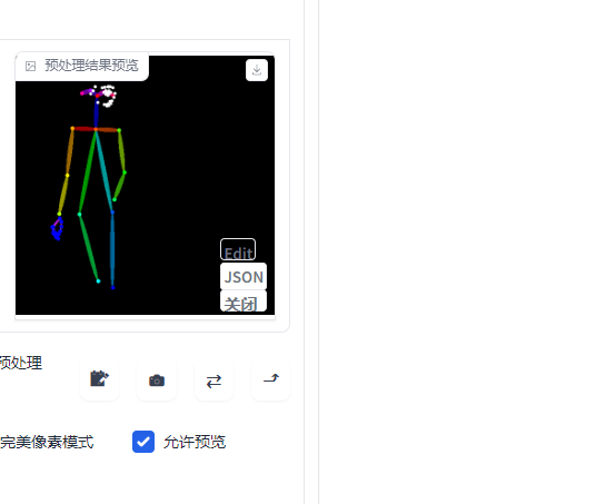 预处理后的图片没有显示在画布上 · Issue #5 · huchenlei/sd-webui-openpose-editor · GitHub