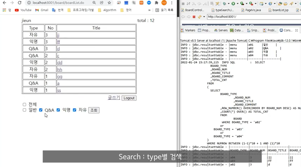 GitHub - sdoaolo/springBoard