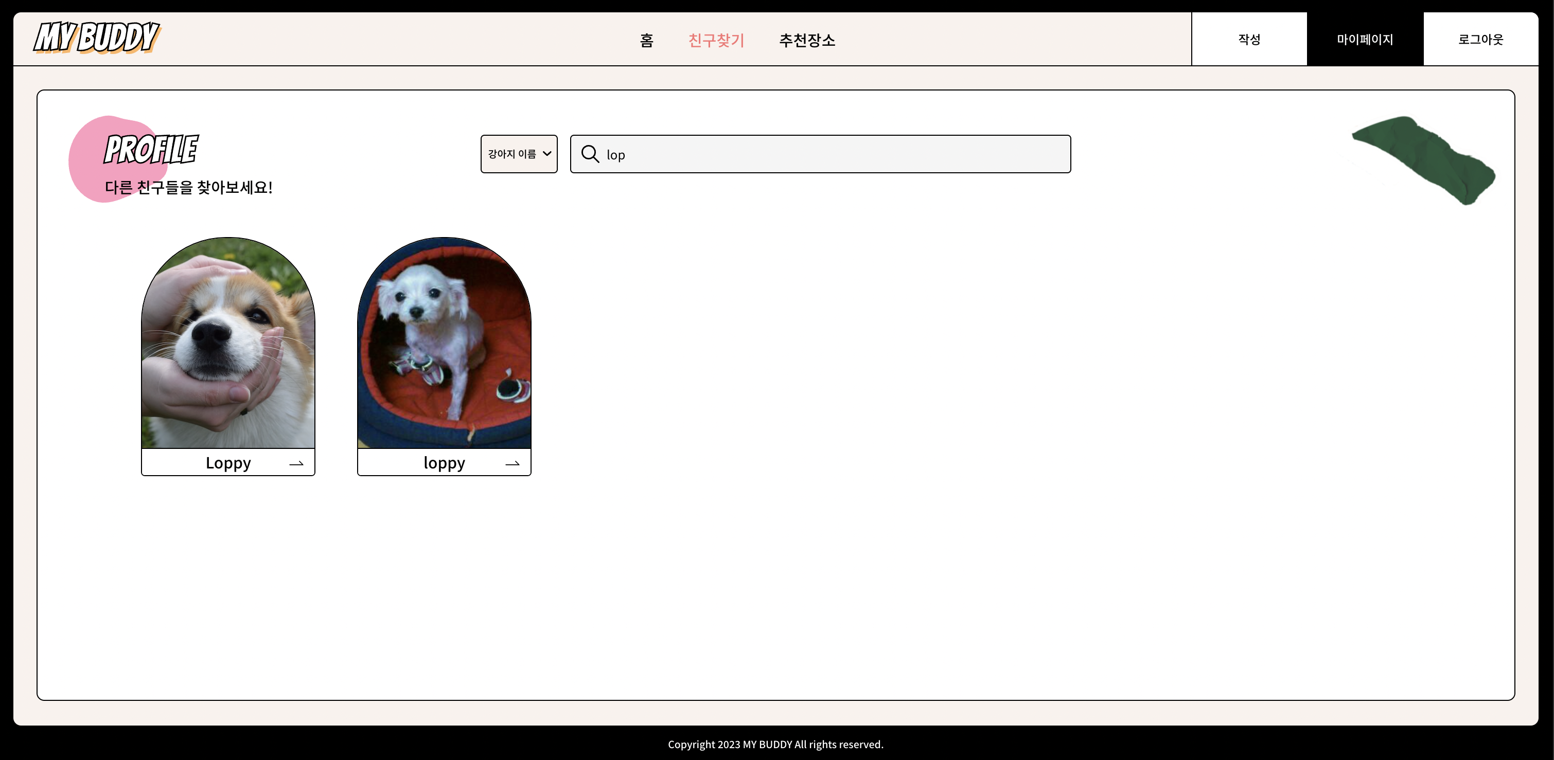 GitHub - JihooKang-KOR/mybuddy: 강아지용 SNS "마이버디"