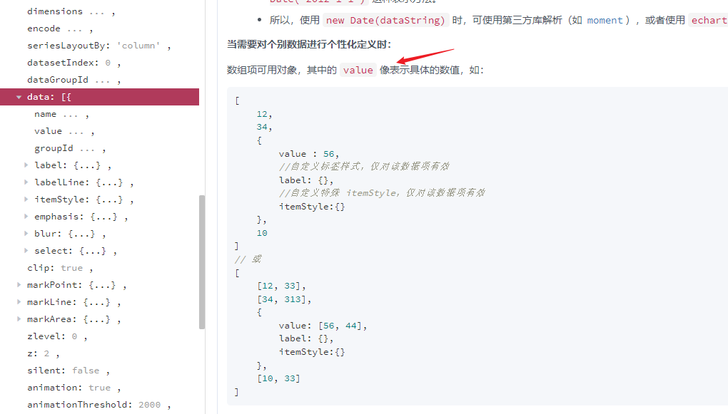 使用数据集dataset时怎样对某个数据个性定制比如设置某个数据的label与itemstyle · Issue 18324 · Apacheecharts · Github 1662