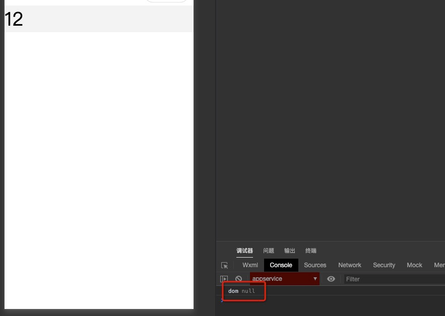 元素只有 data-* 属性时无法 querySelector 选中 · Issue #347 · Tencent/kbone · GitHub
