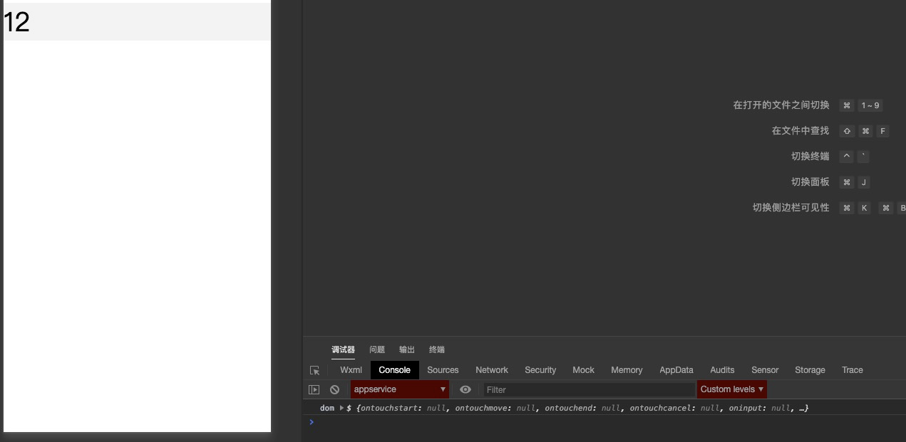 元素只有 data-* 属性时无法 querySelector 选中 · Issue #347 · Tencent/kbone · GitHub
