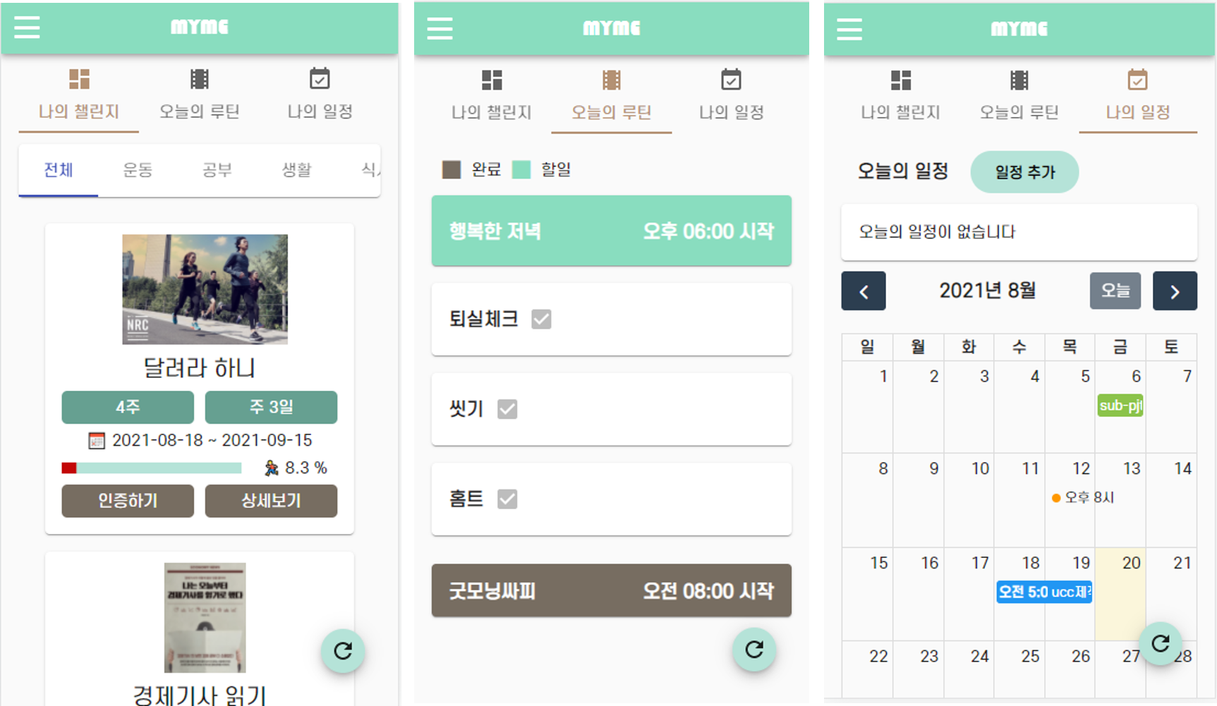 GitHub - oogab/myme: myme smart mirror & web application service