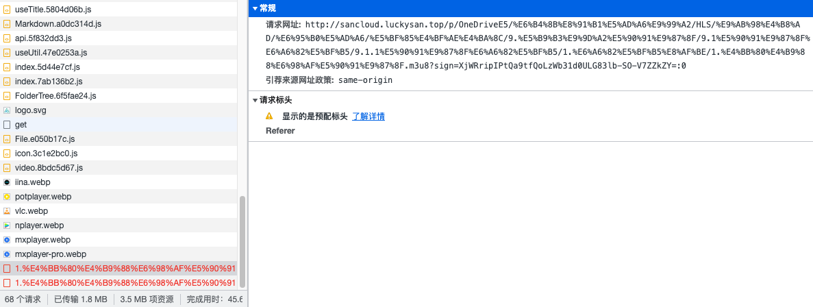OneDrive m3u8 播放问题 · Issue #3111 · AlistGo/alist · GitHub