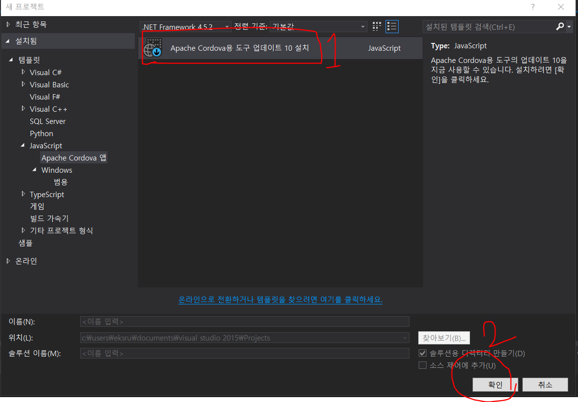 [WEB]웹만들기 · Issue #33 · sejongresearch/FlowerClassification · GitHub