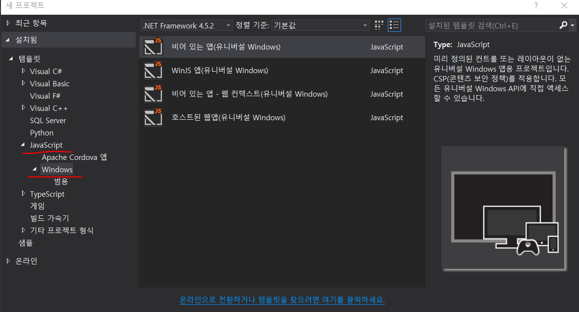 [WEB]웹만들기 · Issue #33 · sejongresearch/FlowerClassification · GitHub