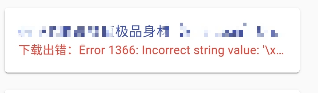 [置顶] Cloudreve BUG反馈解决集中贴 · Issue #1096 · cloudreve/cloudreve · GitHub
