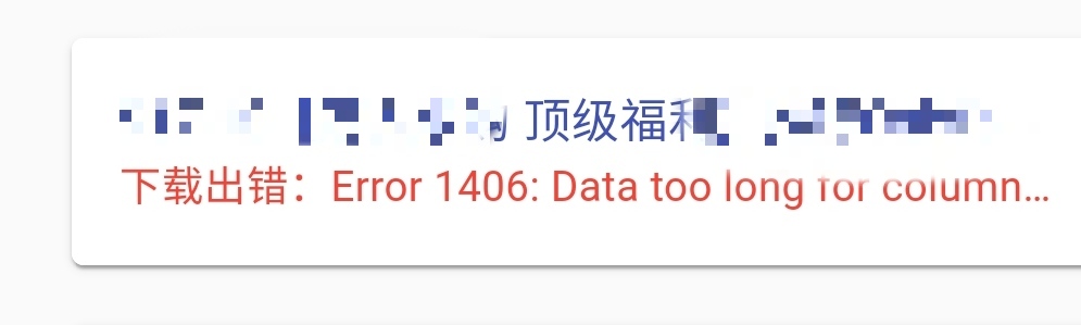 [置顶] Cloudreve BUG反馈解决集中贴 · Issue #1096 · cloudreve/cloudreve · GitHub
