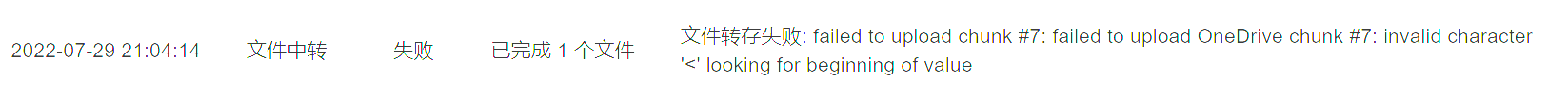 OneDrive chunk #7 · Issue #1419 · cloudreve/Cloudreve · GitHub