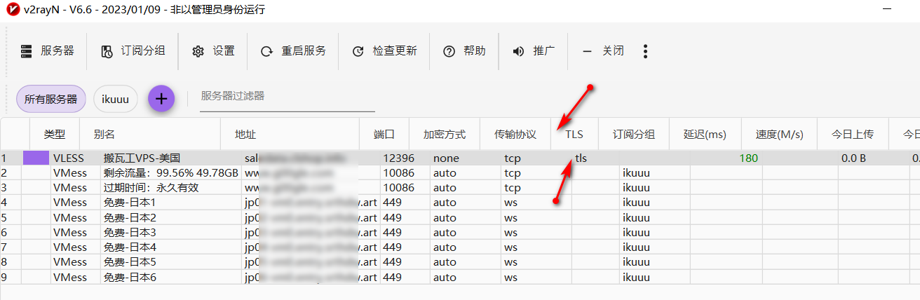 [Bug]: 每次开机自动启动后的一些问题.希望修复，辛苦了 · Issue #3052 · 2dust/v2rayN · GitHub