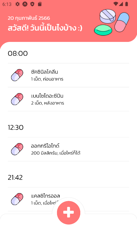 GitHub - jatuponnop/pill-reminder-react-native: Pill Reminder Project ... GitHub - jatuponnop/pill-reminder-react-native: Pill Reminder Project ...