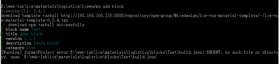 新建的区块项目，执行 npm install 报错 · Issue #3605 · alibaba/ice · GitHub