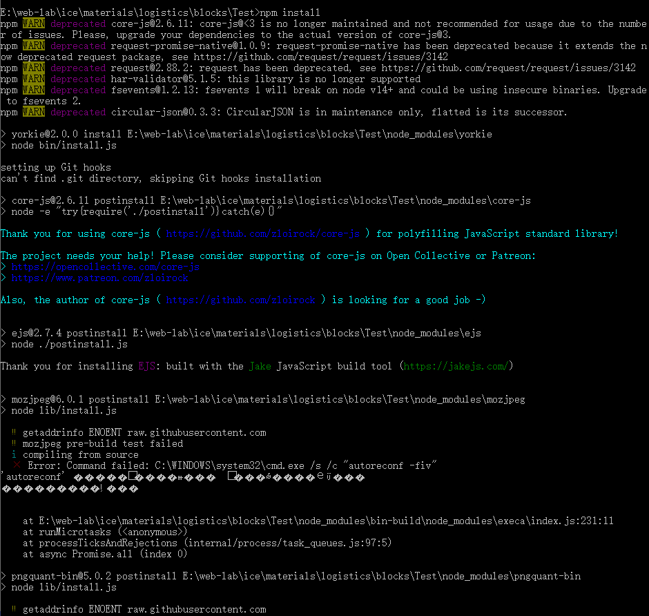新建的区块项目，执行 npm install 报错 · Issue #3605 · alibaba/ice · GitHub